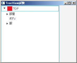 JavaFX TreeViewのサンプルプログラム